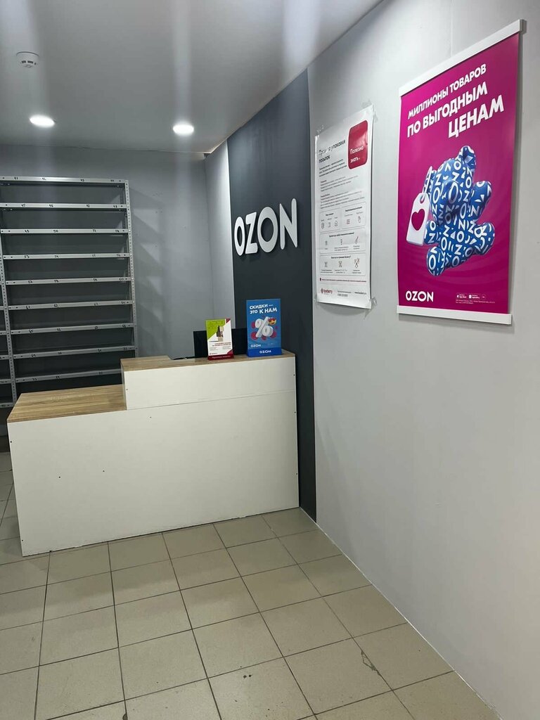 Kurye hizmetleri Boxberry, Krasnoyarsk, foto