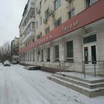 Art salon (Abaı dańǵyly No:51), sanat galerileri ve merkezleri  Astana'dan