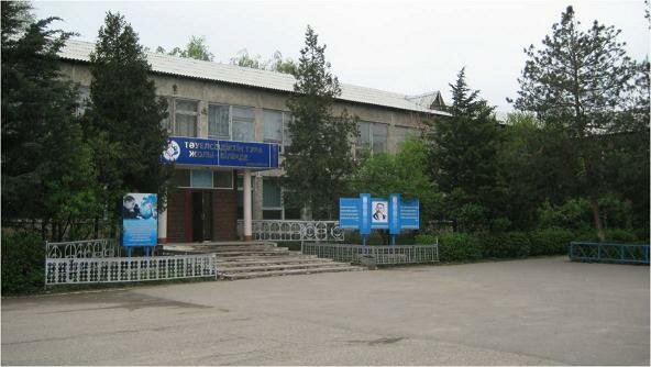 Ortaokul Secondary school № 3 named after Abaya, Talgar, foto