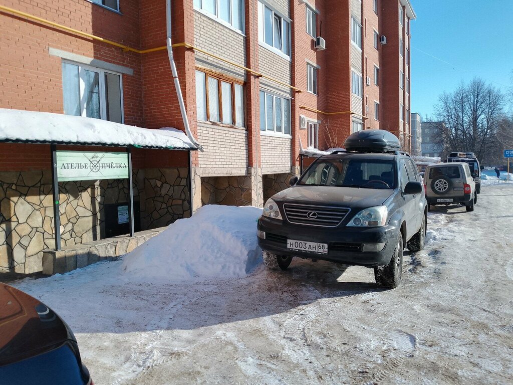Terziler Pchyolka, Salavat, foto