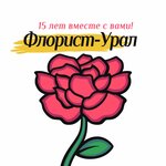 Florist-Ural (Malysheva Street No:113), çiçekçiler  Yekaterinburg'dan