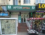 Drugstore (Huseynbala Aliyev Street No:24A, Nesimi District), eczaneler  Bakü'den