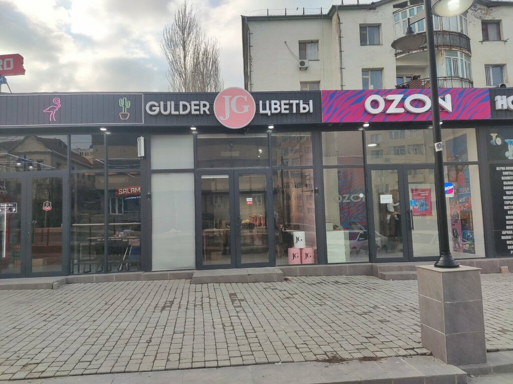 Çiçekçiler Joygarden, Çimkent (Şımkent), foto