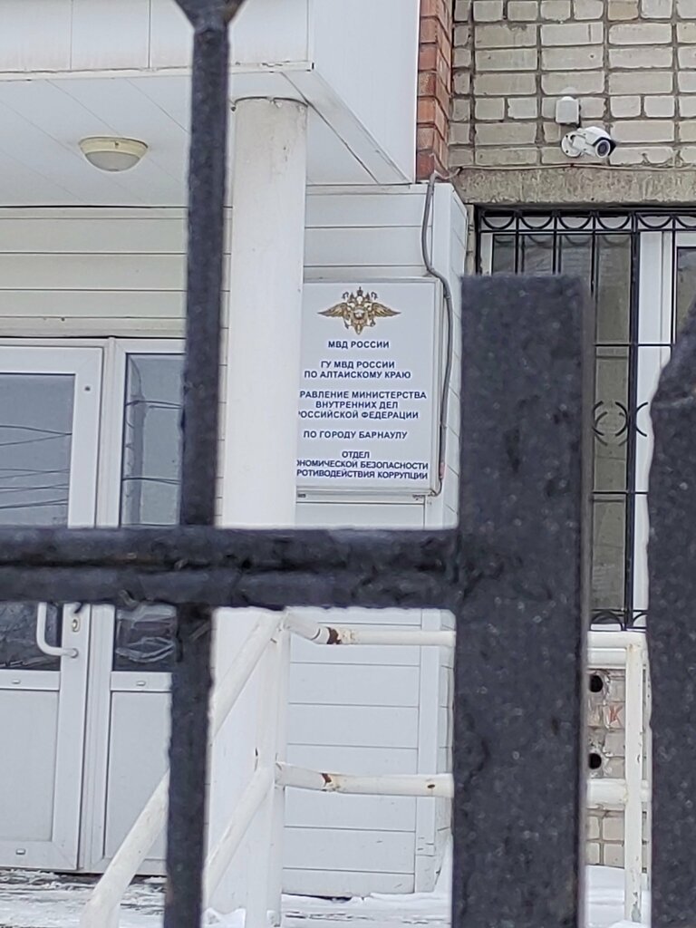 Pasaport ve göç hizmetleri Увм ГУ МВД России по Алтайскому краю, Barnaul, foto