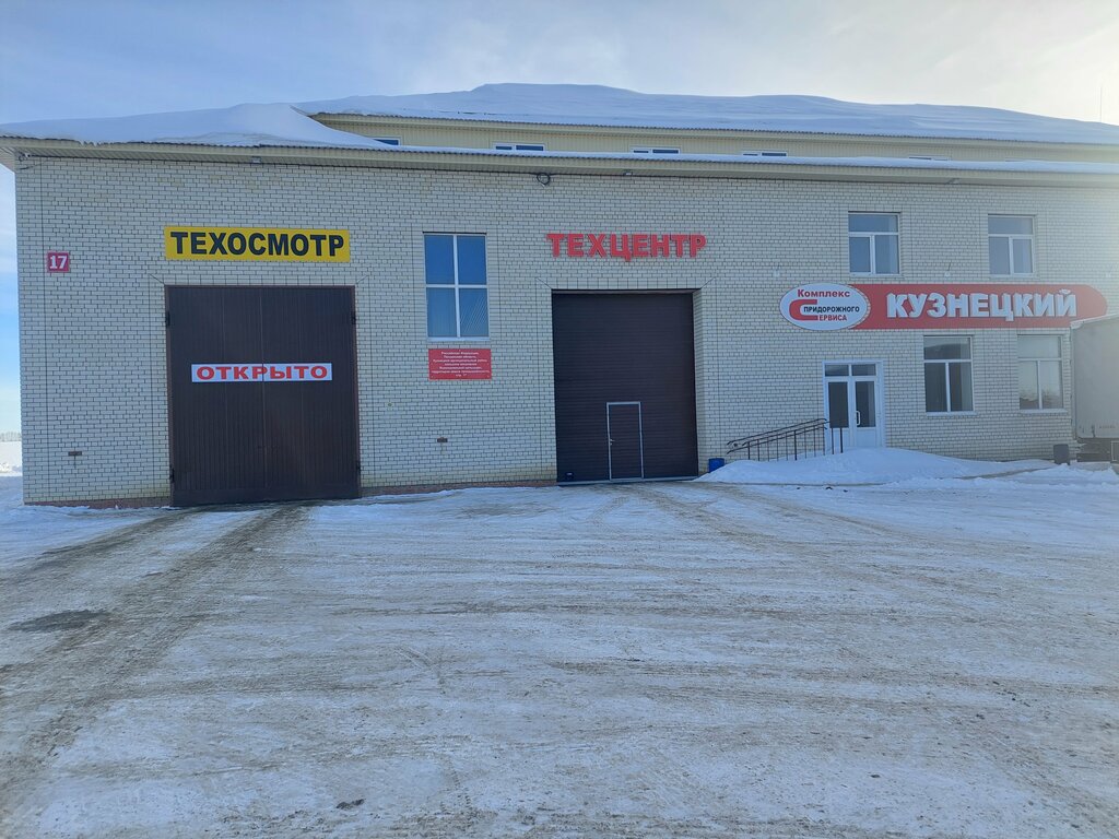 Araç muayene istasyonları ИП Терентьев К. Н., Penzenskaya oblastı, foto