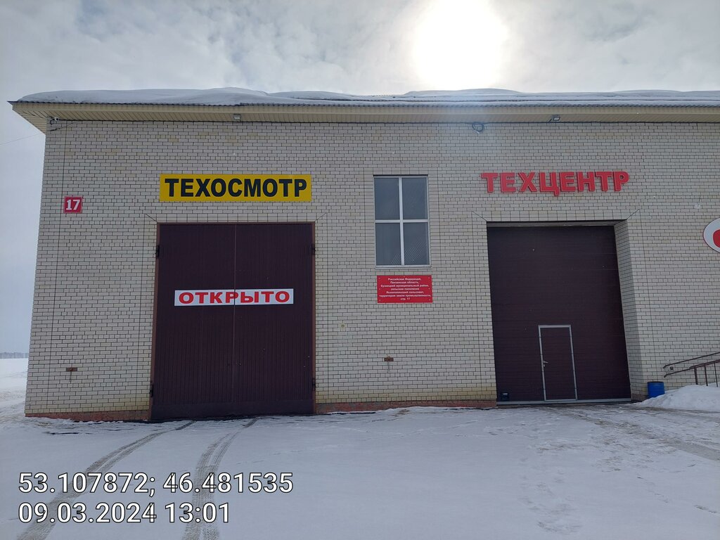 Araç muayene istasyonları ИП Терентьев К. Н., Penzenskaya oblastı, foto