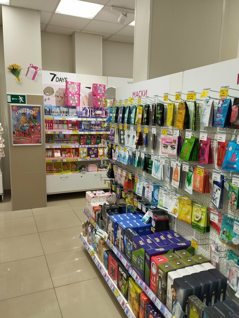 Kozmetik ve parfümeri mağazaları M. Kosmetik, Saint‑Petersburg, foto