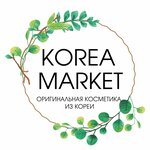Korea Market (Sovetov Street No:55), kozmetik ve parfümeri mağazaları  Abinsk'ten