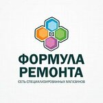 Formula remonta (Severnaya ulitsa No:19/19), zemin döşeme üretim ve satış firmaları  Oktiabrski'den