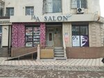Pearl cosmetik (No:3, Nursát shaǵyn aýdany), kozmetik ve parfümeri mağazaları  Çimkent'ten (Şımkent'ten)