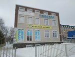 Kivi (Baymahambetov Street No:1/3), manikür-pedikür  Kostanay'dan