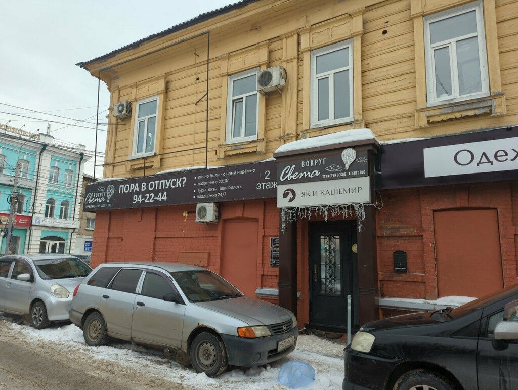 Giyim mağazası Як и Кашемир, Tomsk, foto