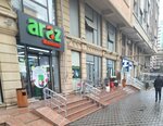 MilliÖn (Mixail Kaverockin Street No:58A), ödeme terminali  Bakü'den