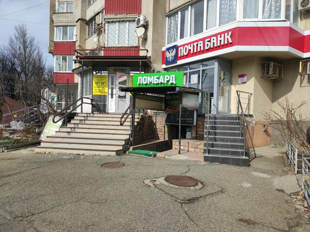 Rehincilik Serebryany sunduchok, Stavropol, foto