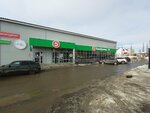 5Post (Komsomolskiy Avenue No:33), parsel otomatı  Neftekamsk'tan