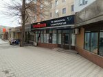 Sanzhar-Stom (No:23, Sportıvnyı shaǵyn aýdany), özel ağız ve diş sağlığı klinikleri ve muayenehaneleri  Çimkent'ten (Şımkent'ten)