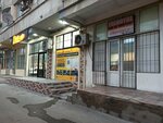 Trendyol (Imadеddin Nеsimi Street No:174), teslimat noktası  Bakü'den