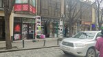 Georgia designer corner (Kote Apkhazis Street No:28), mini-market  Tiflis'ten