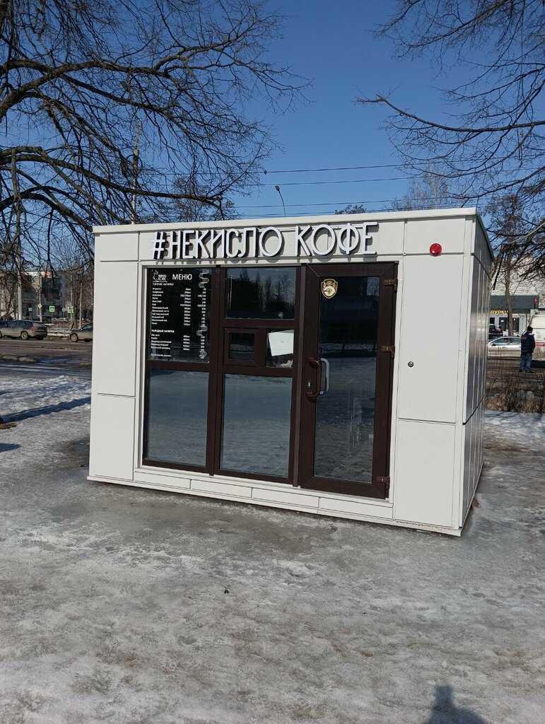 Kahve dükkanları Некислое кофе, Lipetsk, foto