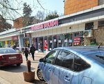 Marka Moda (Huseynbala Aliyev Street No:80H, Nesimi District), giyim mağazası  Bakü'den