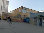 Masterskaya po Remontu Izdely Iz Kozhi (Rusijanava Street No:11), çanta ve valiz tadilatı  Minsk'ten