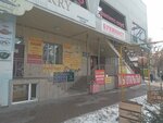 Zenit (Karasay batyr Street No:88Б), saat tamircileri  Almatı'dan