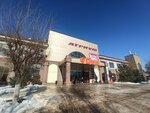 Нимфа (Dina Nurpeisova Street No:17/1), i̇ç giyim ve mayo mağazası  Oral'dan (Uralsk'tan)