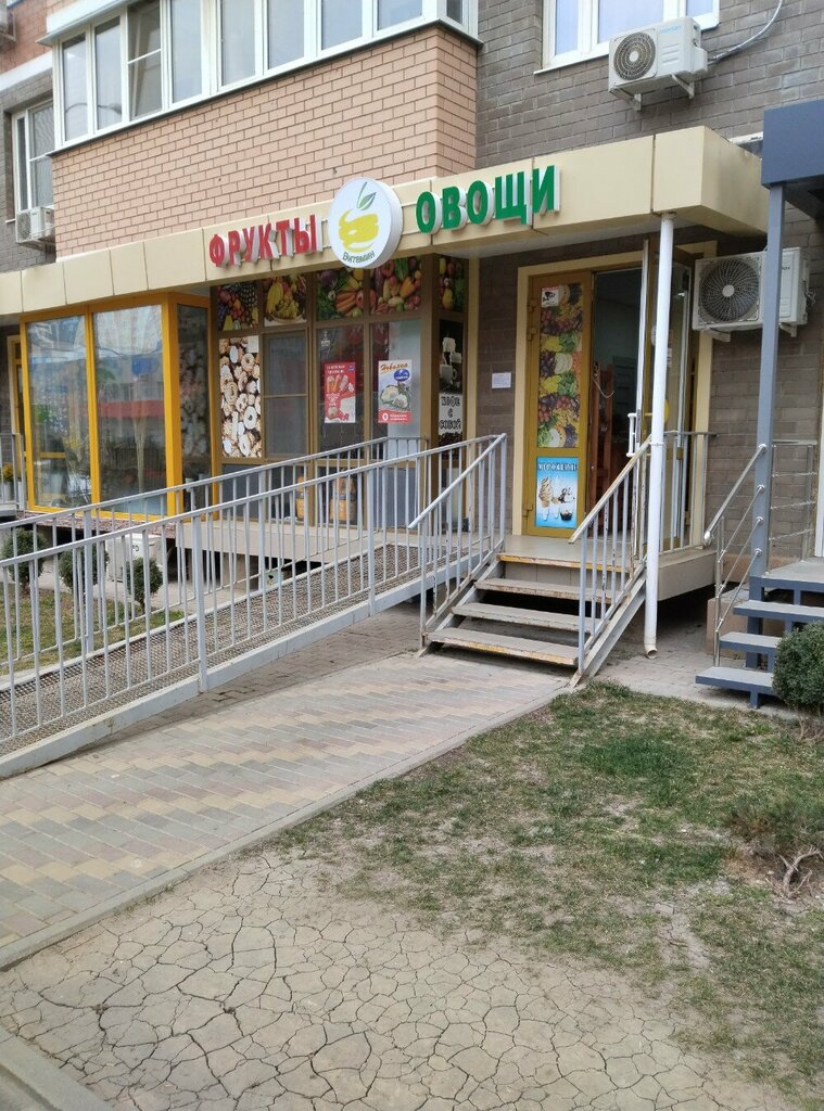 Manavlar Фрукты Овощи, Krasnodar, foto