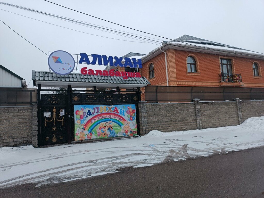 Anaokulları Alikhan, Almatı, foto
