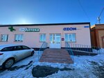 Киви (Beryozovaya ulitsa No:1Г, derevnya Novoye Pole), eczaneler  Çeliabinskaya oblastından