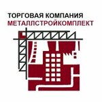 Msk (Krasniy Avenue No:29), yönetim ofisi  Novosibirsk'ten