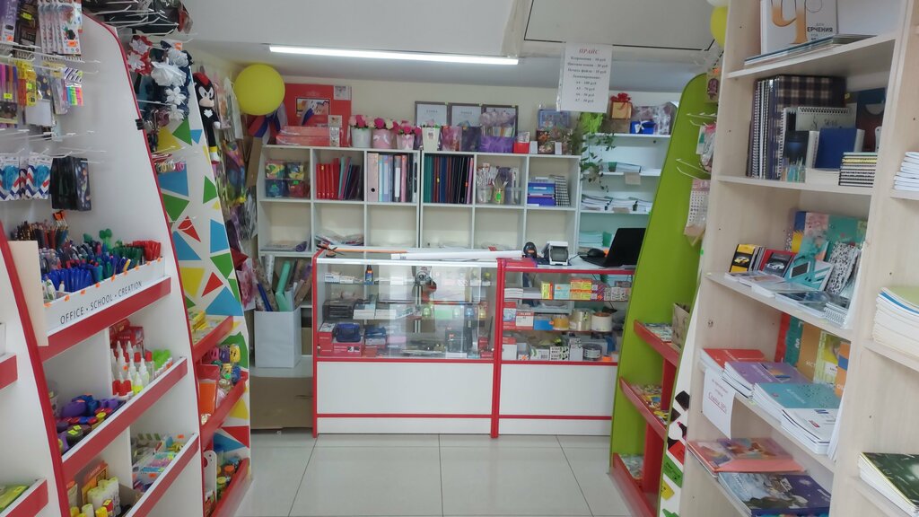 Kırtasiyeler Канцтовары, Mikhaylovsk, foto