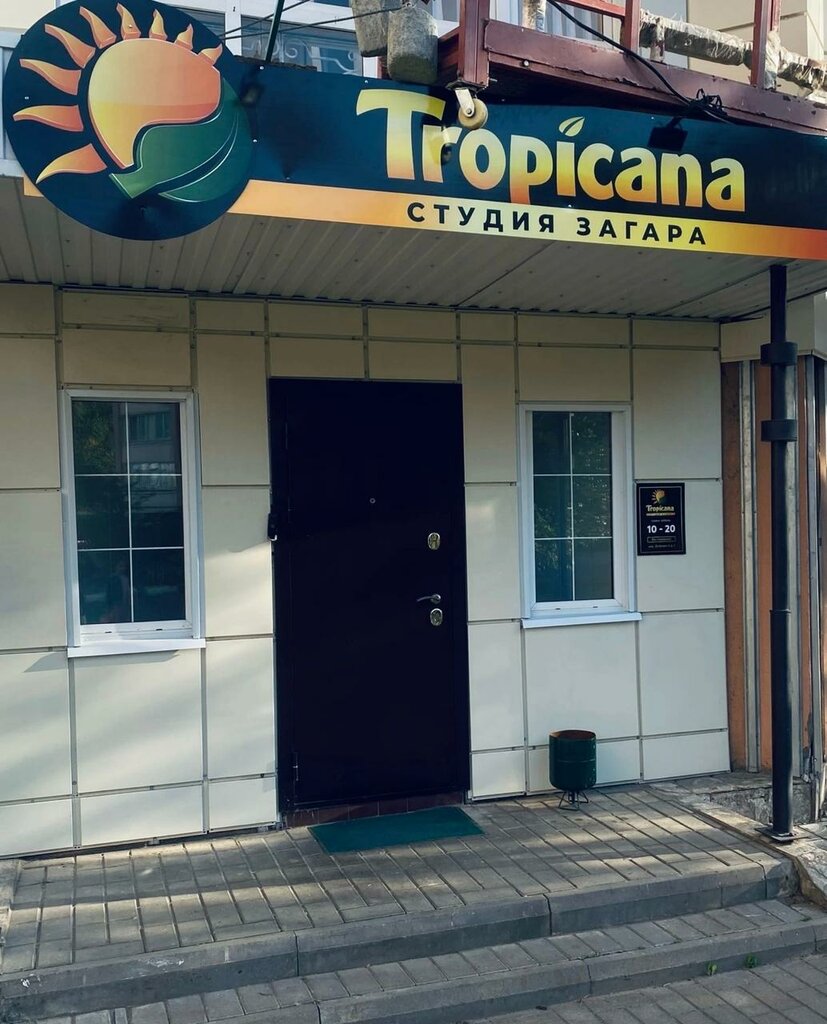 Solaryumlar Tropicana, Stariy Oskol, foto