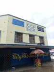 City Clothing Factory (Freedom Way No:798), giyim mağazası  Lusaka'dan