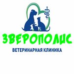 Zveropolis (Molodyezhnaya Street No:29), veteriner klinikleri  Jukovski'den