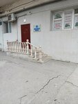 Əmlak Ekspert Mərkəzi (Azadliq Avenue No:198), eksper büroları  Bakü'den