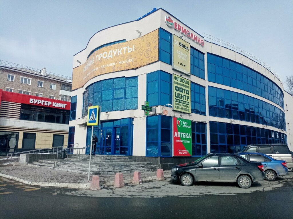 Eczaneler Bud Zdorov, Ufa, foto