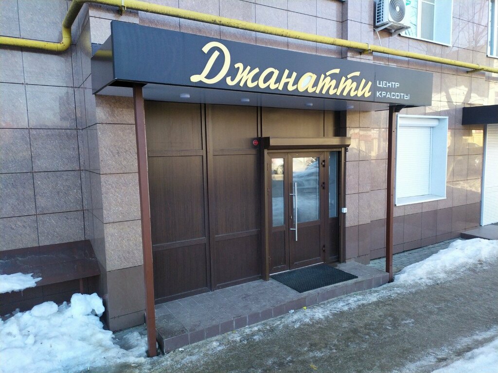 Kalıcı makyaj stüdyosu Irina Vanteeva's Permanent Makeup Studio, Kaluga, foto