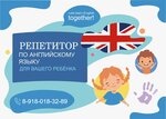 Услуги репетиторов (Naberezhnaya ulitsa No:668, stanitsa Yelizavetinskaya, sadovoye tovarishchestvo Rechnik), yabancı dil kursları  Krasnodarski krayından