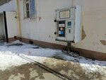 Water meter (Maresyev Street No:85), su satışı  Aktöbe'den