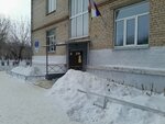 Зеркало души (Suvorova Street No:110), kurs  Magnitogorsk'tan