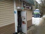 Табак (Stepana Razina Street No:42), tütün, sigara mağazaları  Kaluga'dan
