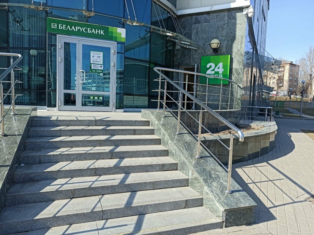 ATM'ler Беларусбанк, Minsk, foto