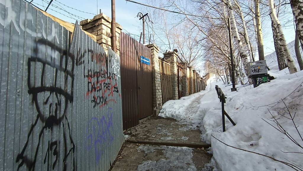 Sayaçlar ve ölçüm cihazları Intromag, Perm, foto