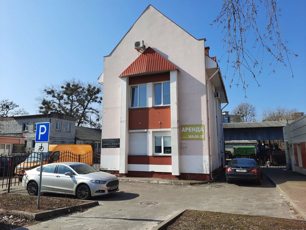 Güzellik salonu Ginger Studio, Gomel, foto