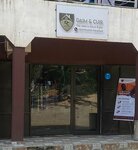 Daim et Cuir (Abidjan, Cocody, Akouédo-Ancien), ayakkabı tamiri  Abican'dan