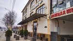 BogArt (V.I. Machugi Street No:139), otel  Krasnodar'dan