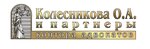 Office of lawyers Kolesnikov O. A. and partners (Semyonovskaya Street No:7), hukuk büroları  Vladivostok'tan