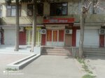 Üğur Kursları (Sulh Street No:11E), kurs  Bakü'den