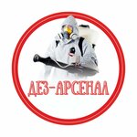 Des Arsenal (Bryanskaya ulitsa No:12), haşere ilaçlama firmaları  Mejdureçensk'ten